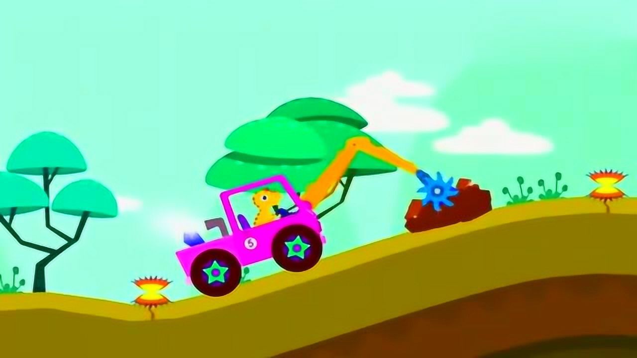 儿童挖土机动画片挖掘机视频大全-0003_腾讯视频