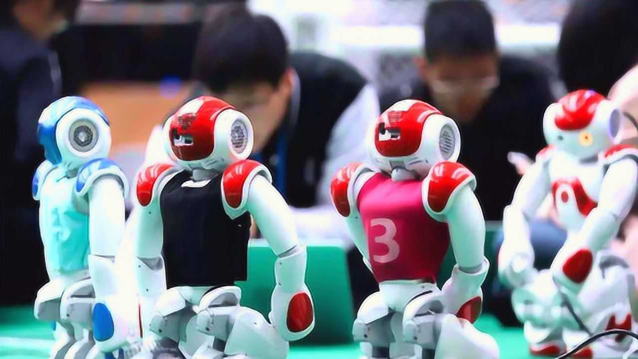 RoboCup机器人世界杯中国赛_腾讯视频