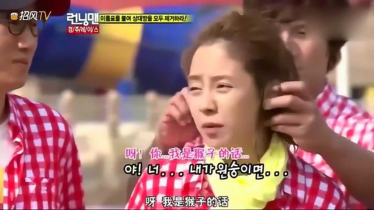 RunningMan：李光洙说智孝长得像猴子，钟国立马帮智孝扯耳朵！_高清1080P在线观看平台_腾讯视频