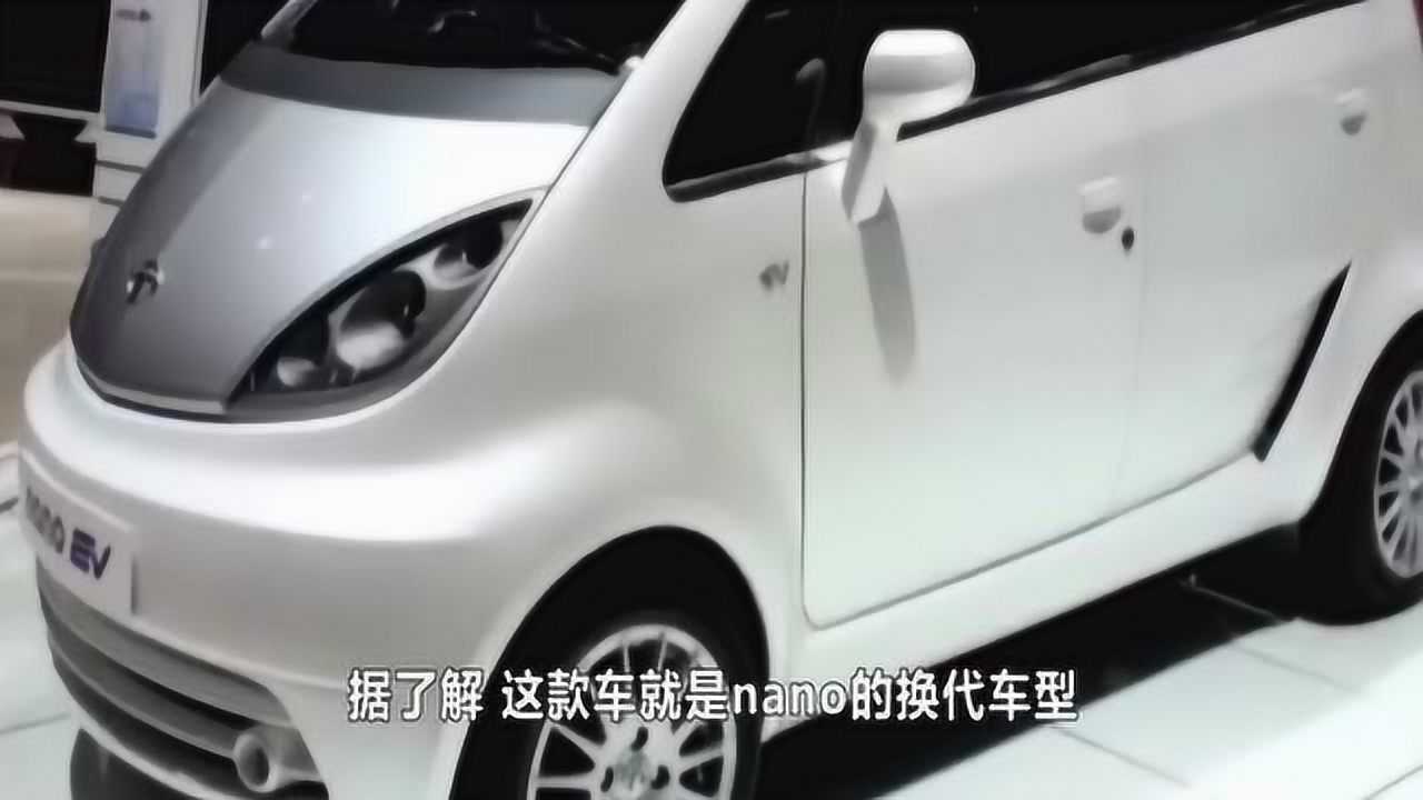 性价比最高的小型车，20000块配透明车顶和冷暖空调，白菜价_腾讯视频