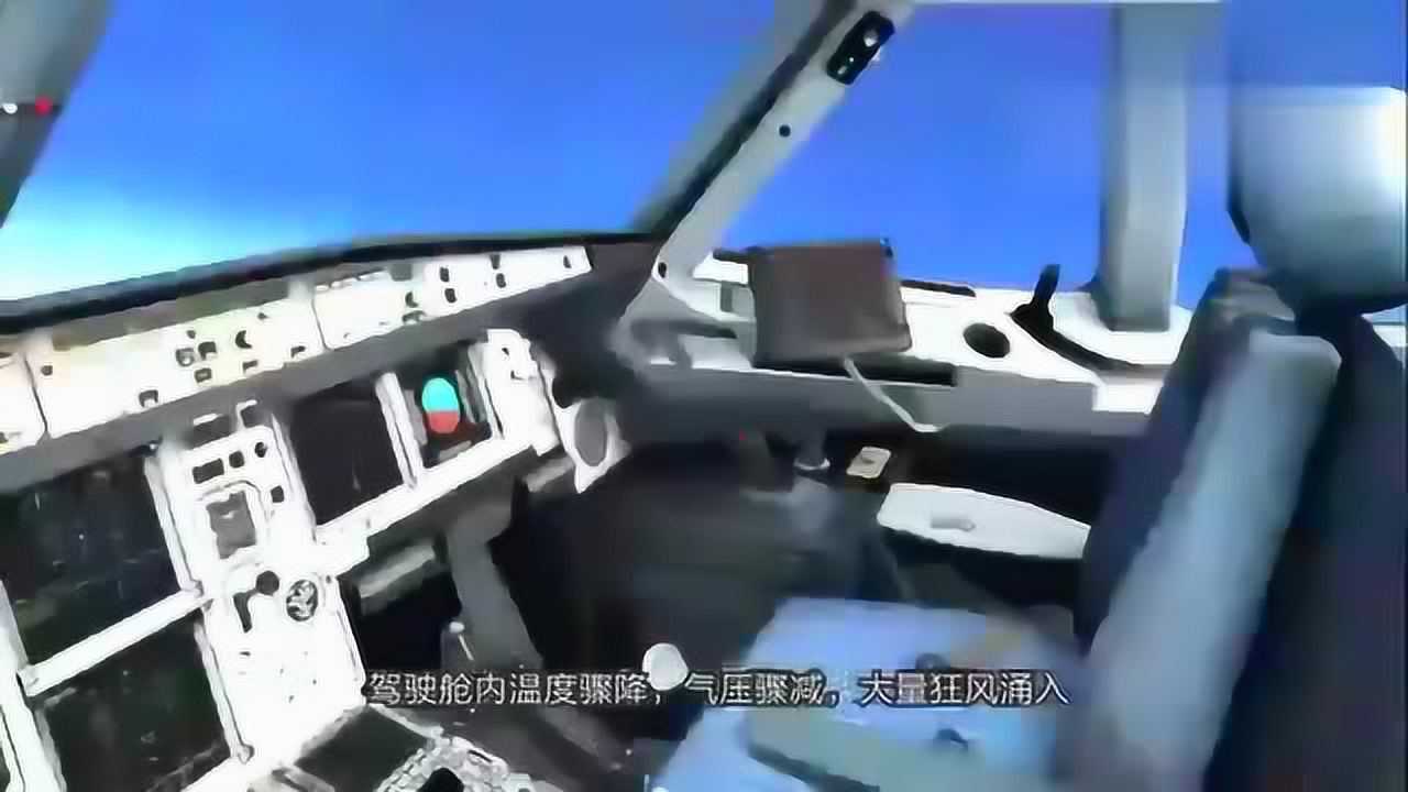 川航3U8633航班风挡脱落备降成都模拟飞行演示_高清1080P在线观看平台_腾讯视频