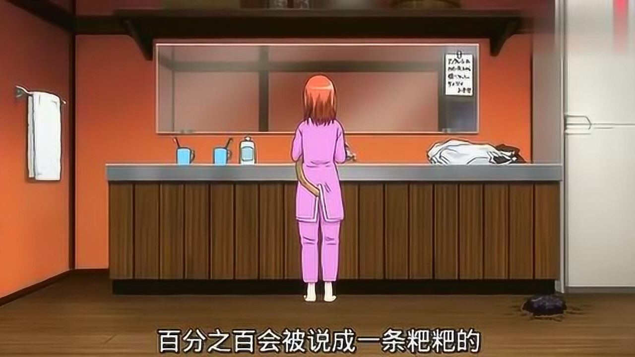 银魂：神乐不仅一直长着尾巴，还拿尾巴梳头月圆变身成超级赛亚人_高清1080P在线观看平台_腾讯视频