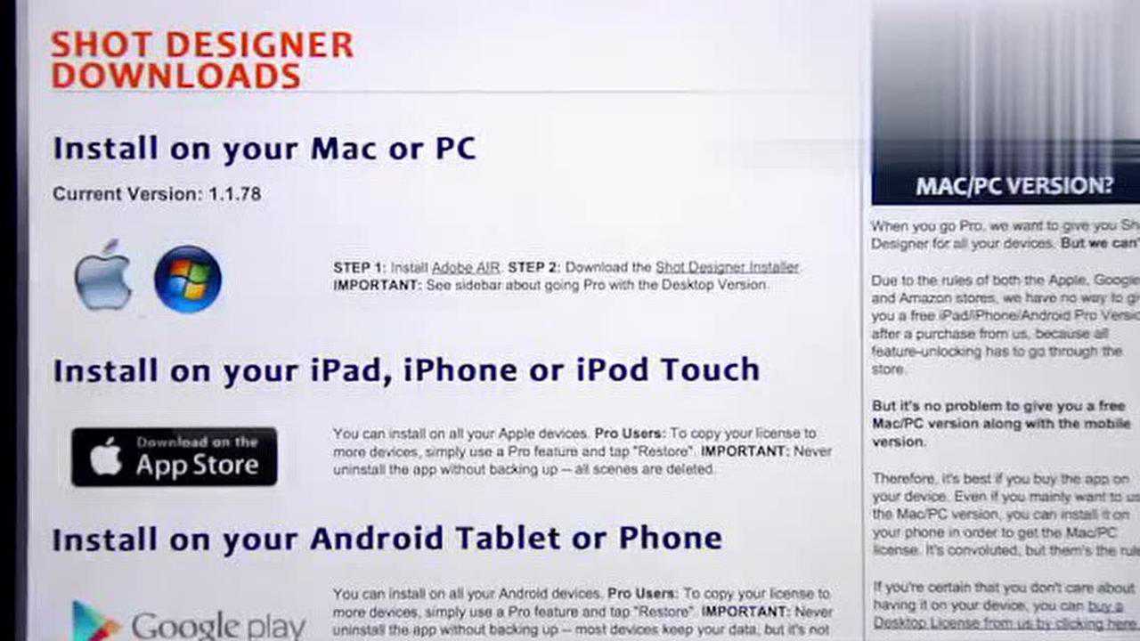 Shot Designer——一款画机位图的神器_腾讯视频
