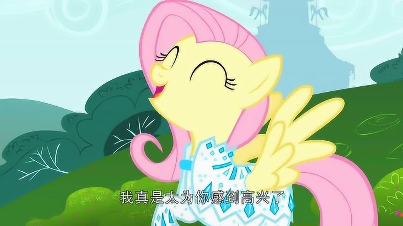 小马宝莉友谊的魔力：时尚装扮的柔柔最漂亮_高清1080P在线观看平台_腾讯视频