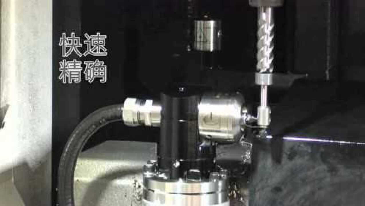 TS27R对刀仪_高清1080P在线观看平台_腾讯视频