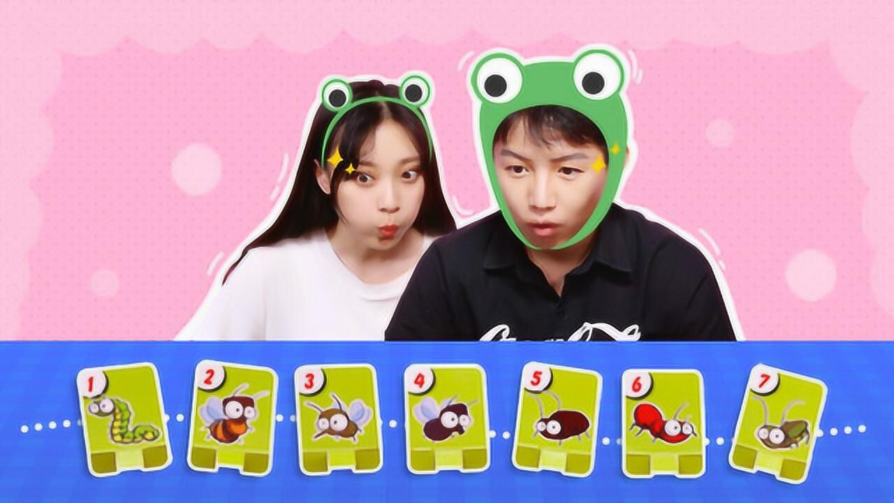 记忆力大作战，挑战蒙眼青蛙！_高清1080P在线观看平台_腾讯视频