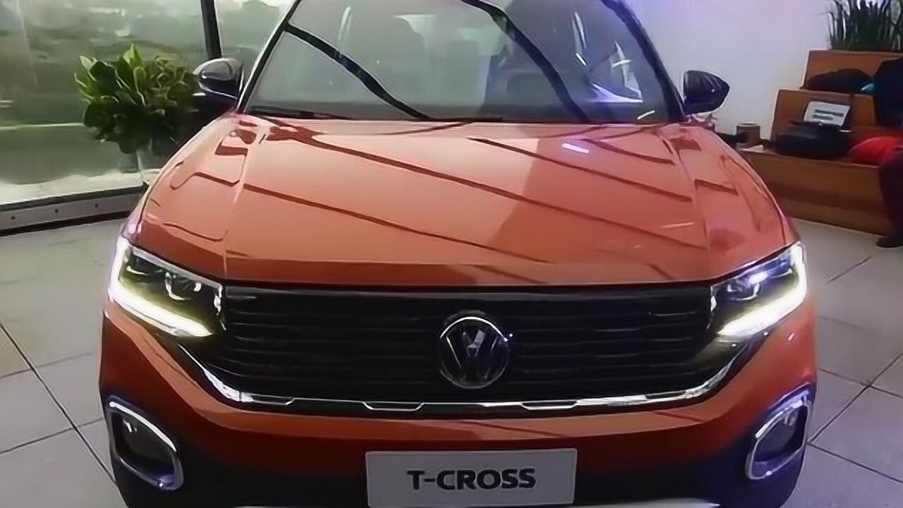 汽车：实拍19款大众T-Cross，内饰更奢华，外观更时尚_高清1080P在线观看平台_腾讯视频