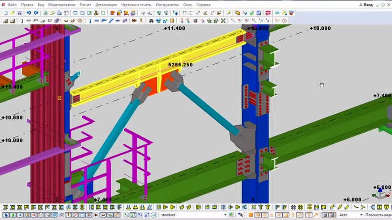 Xsteel自动调图软件操作演示2_高清1080P在线观看平台_腾讯视频