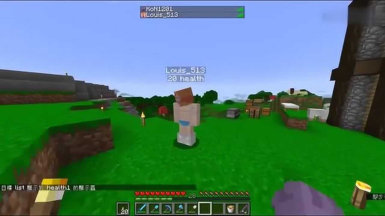 我的世界：教你如何不用模组显示血量！超实用_腾讯视频