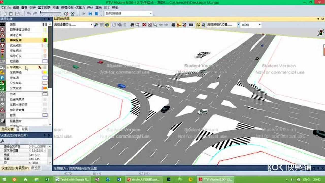 超高清vissim 8.0上手视频_腾讯视频