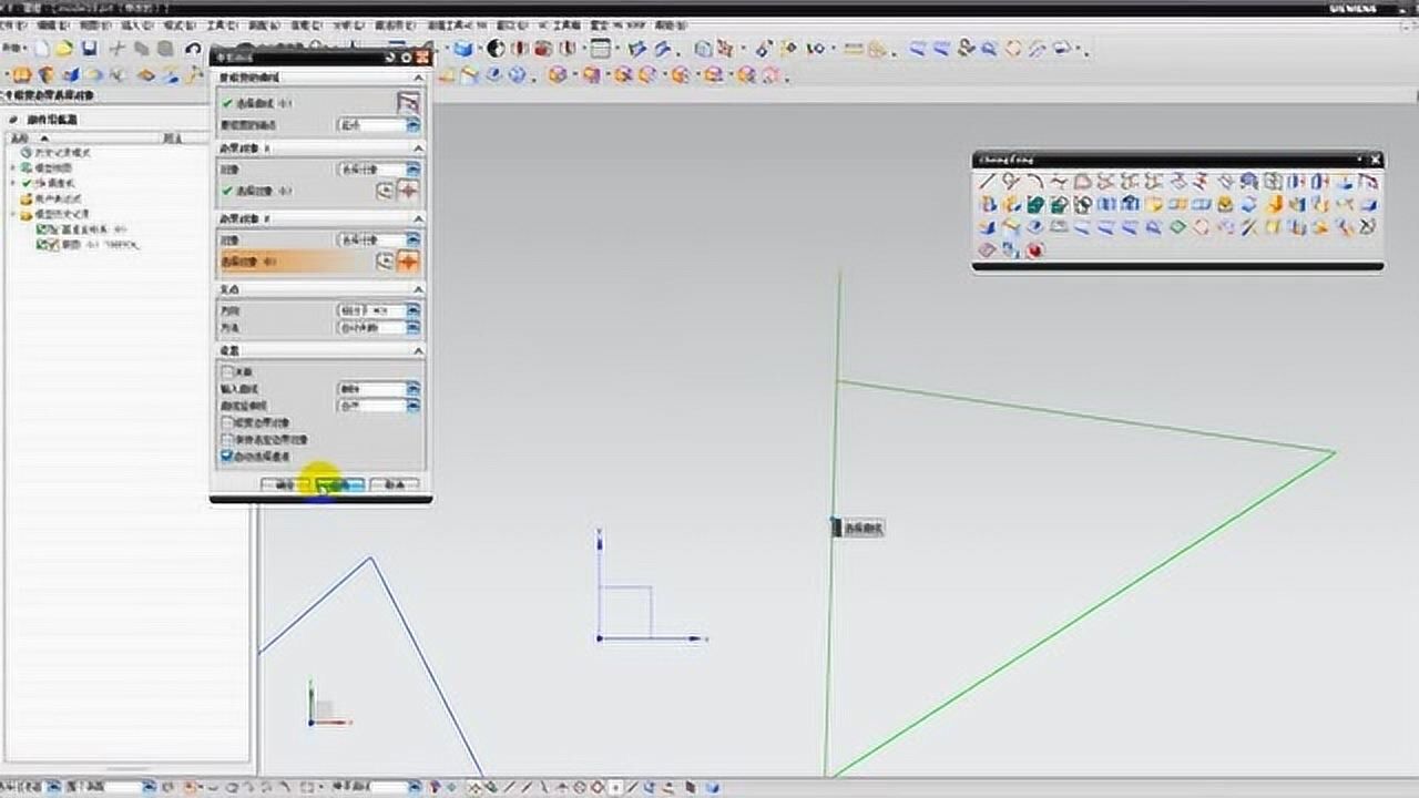 UG编程零基础第十九节：基本曲线命令讲解_高清1080P在线观看平台_腾讯视频