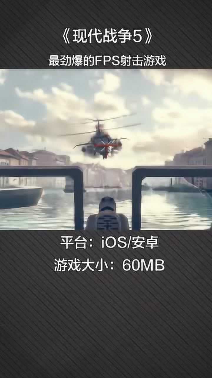 游戏推荐！身临其境的fps枪战！_高清1080P在线观看平台_腾讯视频