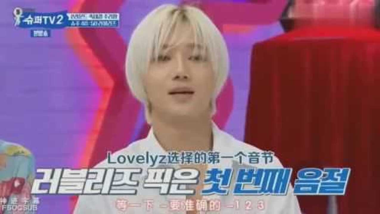 superTV2：快来安静的欣赏艺声的神仙颜值，吃柠檬也酸的可爱_高清1080P在线观看平台_腾讯视频