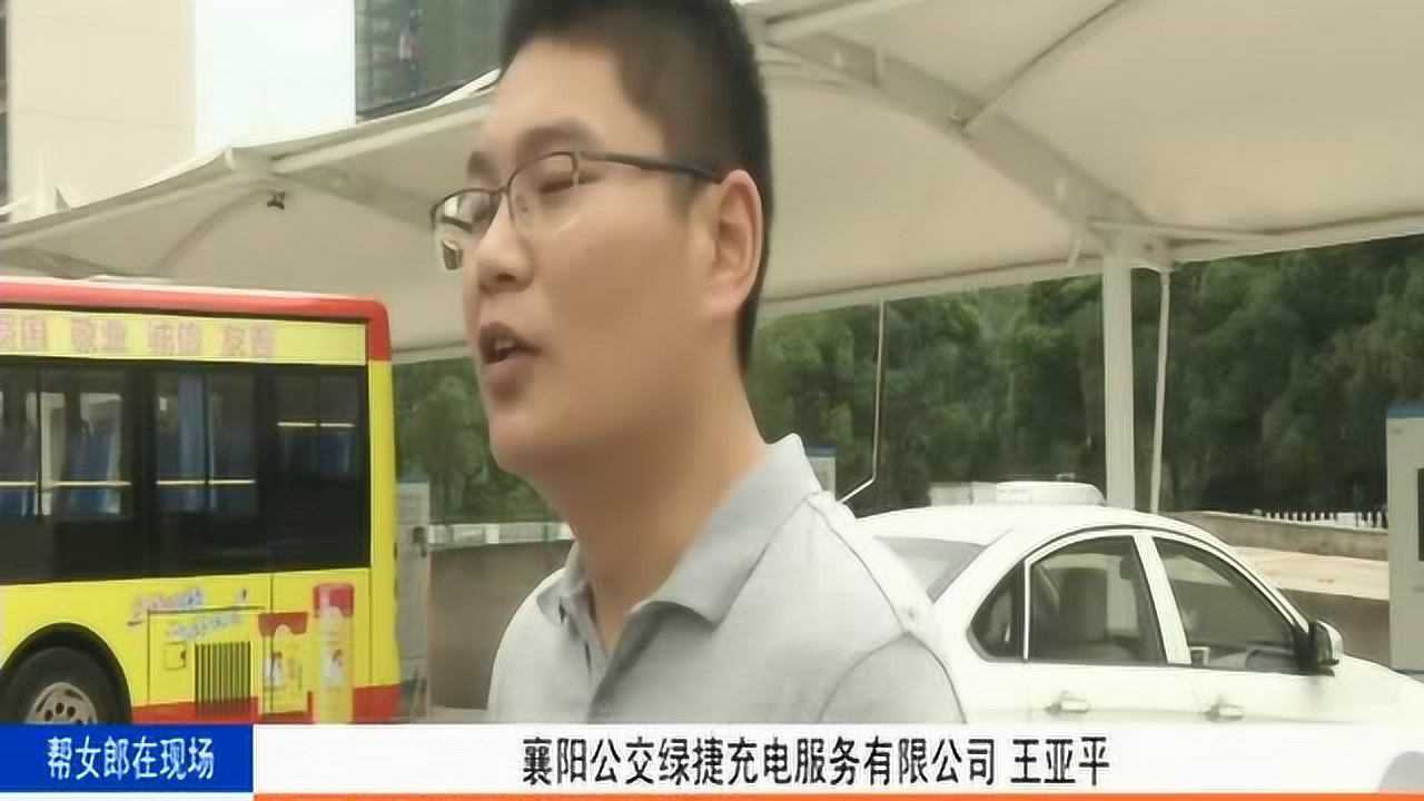 新能源公交车起火，如何抢险逃生_高清1080P在线观看平台_腾讯视频