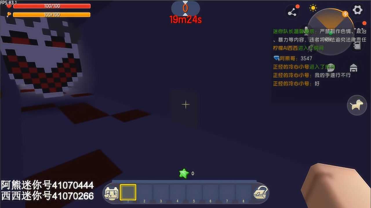 迷你世界恐怖解密 恐怖之森2 出门遇见鬼 太吓人了_腾讯视频