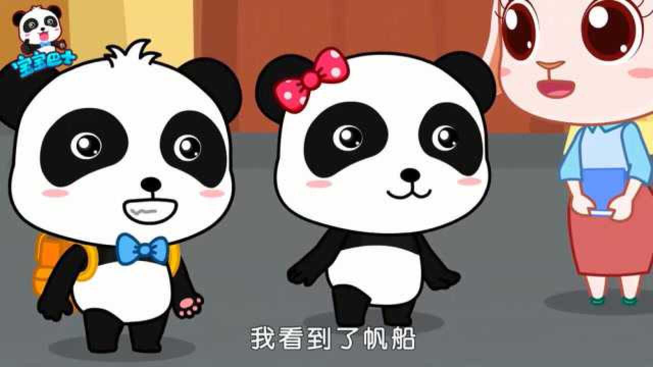 公共场合要注意,保持安静小声说话,做个有礼貌的宝宝高清1080p在线观看平台腾讯视频