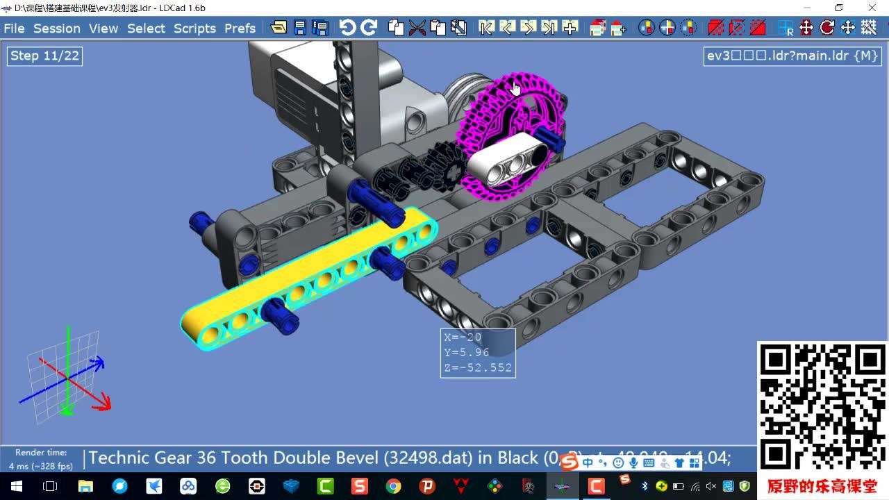 07流程控制讲解用EV3发射器搭建-乐高EV3编程基础教程_高清1080P在线观看平台_腾讯视频