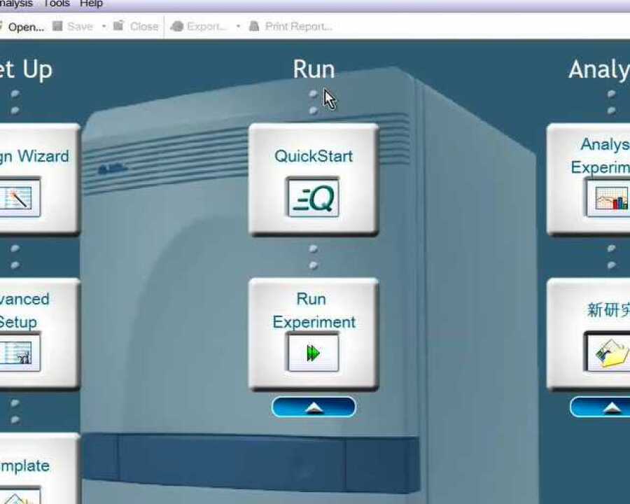 7500fast软件操作教程--相对定量_高清1080P在线观看平台_腾讯视频