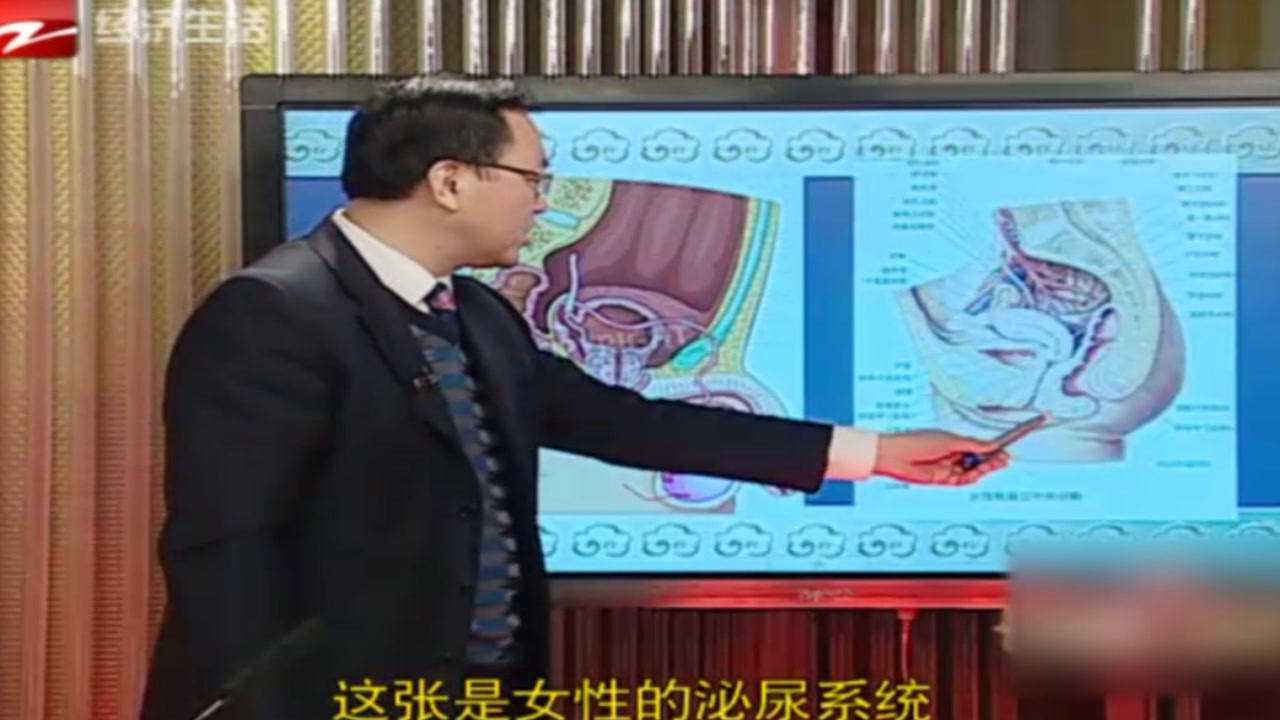 女性尿道和男性尿道的区别是什么?男性尿失禁少的原因,是这些腾讯视频
