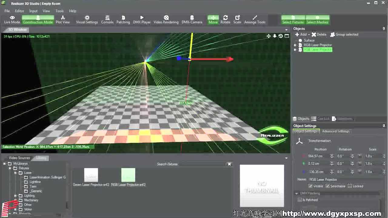 Realizer视频教程及案例_使用Realizzer3D进行穿山甲BEYOND激光表演的可视化_高清1080P在线观看平台_腾讯视频