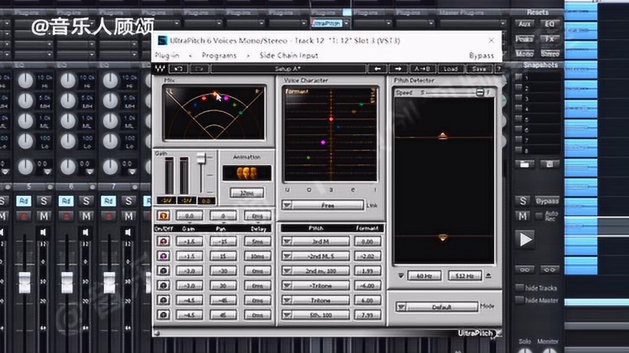 WAVES效果器插件教程，第二九课：和声效果器（UltraPitch）_腾讯视频
