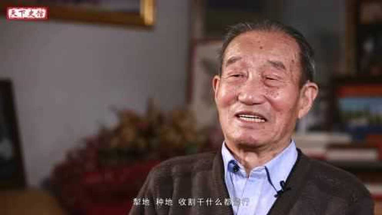 10万集口述天下记录片_天下史馆-峥嵘岁月-吉世霖-第1597期_高清1080P在线观看平台_腾讯视频