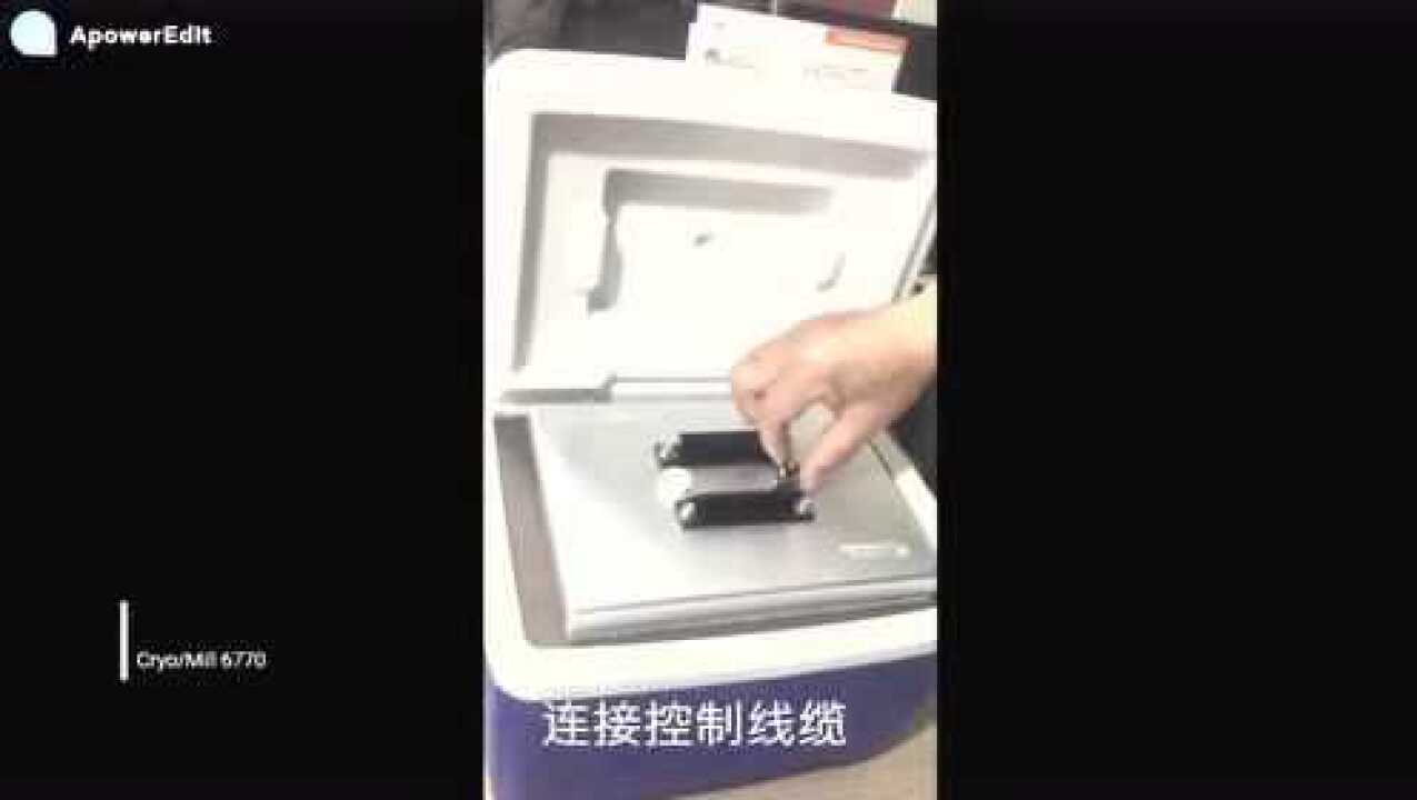 Cryo/Mill6770mini便携式液氮冷冻研磨仪操作视频_高清1080P在线观看平台_腾讯视频
