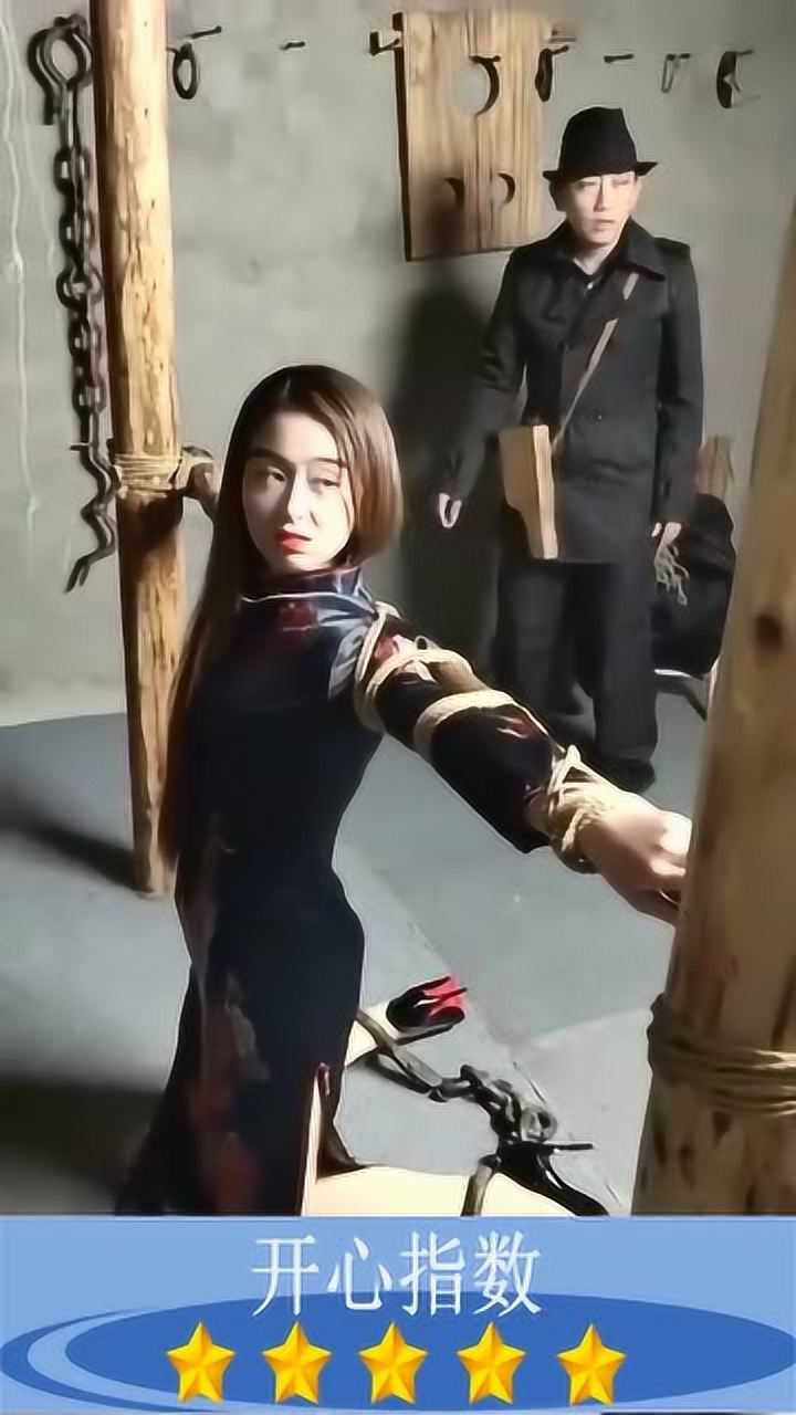 旗袍妹被特务抓住，双膝跪地五花大绑，真是不懂怜香惜玉_高清1080P在线观看平台_腾讯视频