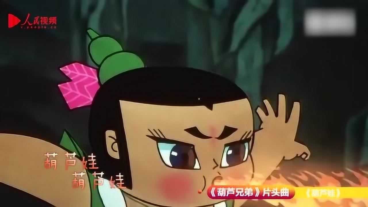 都是回忆！经典国产动画片集锦 童年的动画片你还记得哪些？_腾讯视频