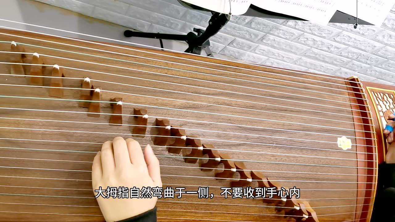 古筝揉弦如何弹，什么时候怎么揉_腾讯视频