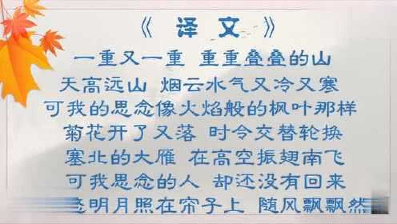 长相思一重山，南唐后主李煜的作品，让我们用微电影静静欣赏_高清1080P在线观看平台_腾讯视频