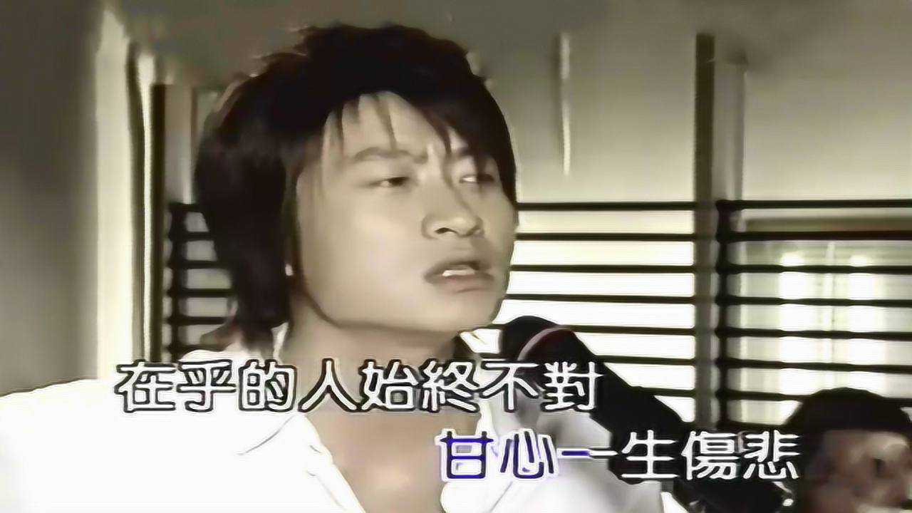 游鸿明《爱我的人和我爱的人》，经典流行歌曲，怀旧原版MV_高清1080P在线观看平台_腾讯视频