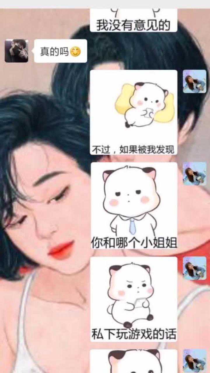 可是要是被我发现的话，你就死定了！_高清1080P在线观看平台_腾讯视频