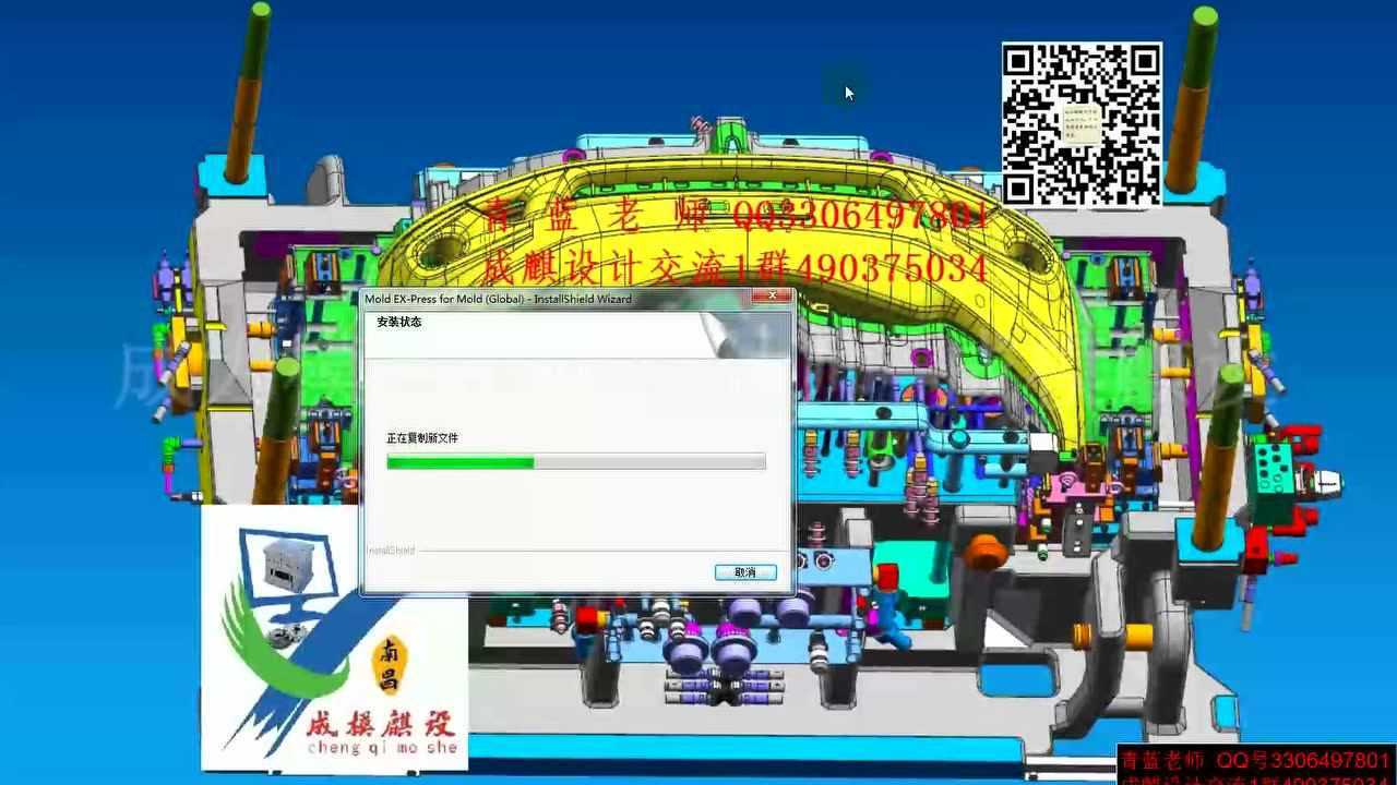 日本misumi(米思米)外挂安装到cad/ug上视频！_腾讯视频