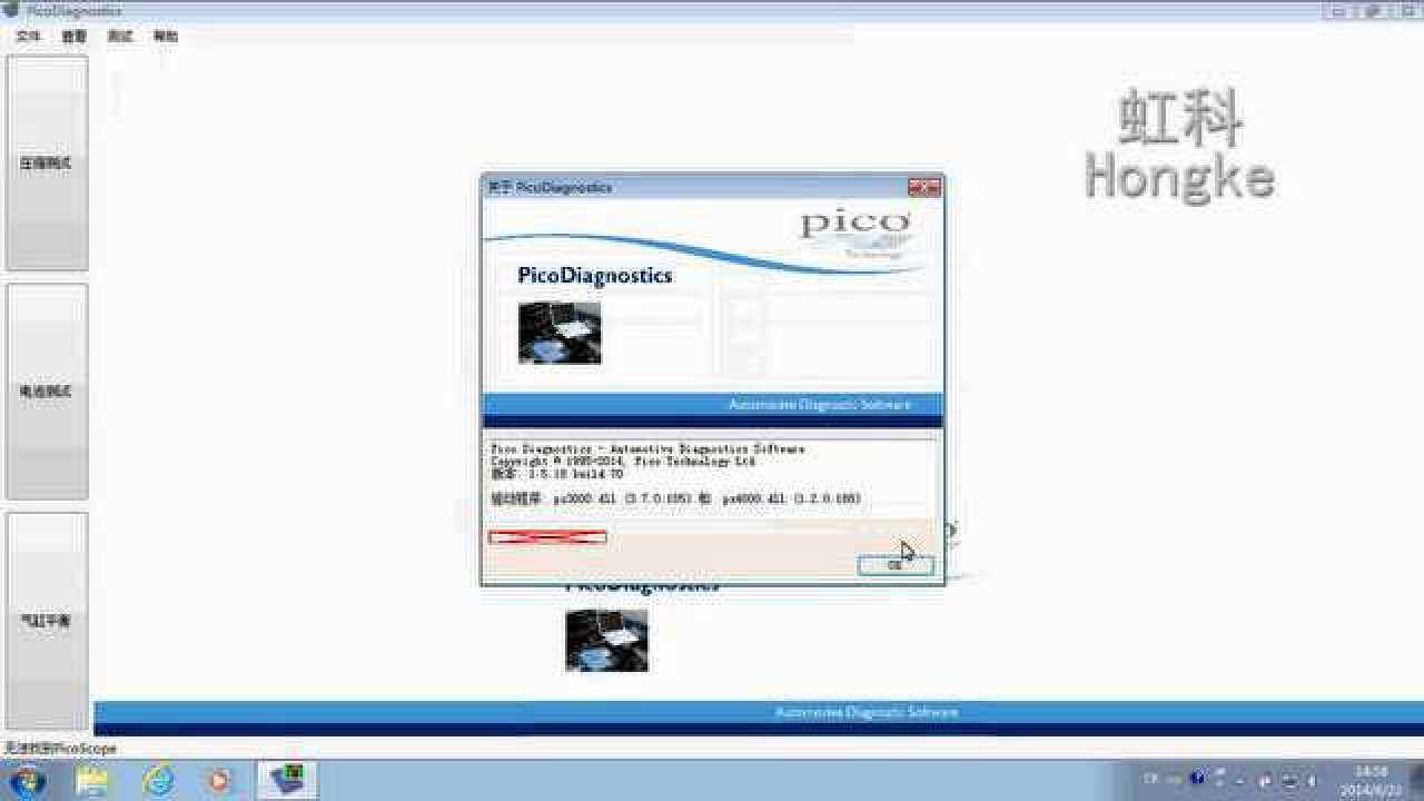 Picodiagnostic软件功能的使用技巧_高清1080P在线观看平台_腾讯视频