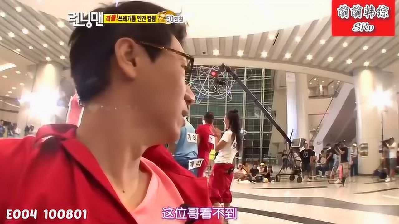RunningMan名场面E04100801第四弹！_腾讯视频