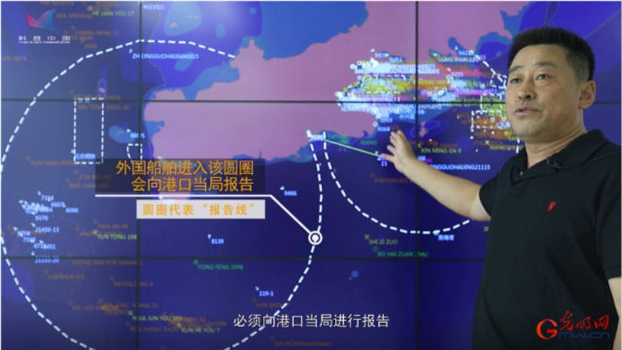 《海事安全》①我国自主研发VTS系统有多重要？_腾讯视频}