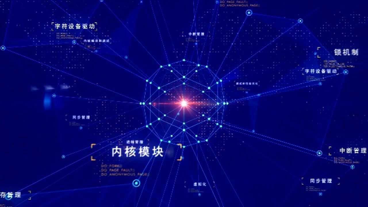 ARM64体系结构与编程-第17课-解读armv8手册中的内存管理和MMU-预览_高清1080P在线观看平台_腾讯视频