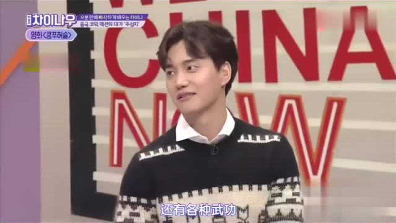 韩国人眼中的中国，全世界都喜欢的独一无二的周星驰_高清1080P在线观看平台_腾讯视频