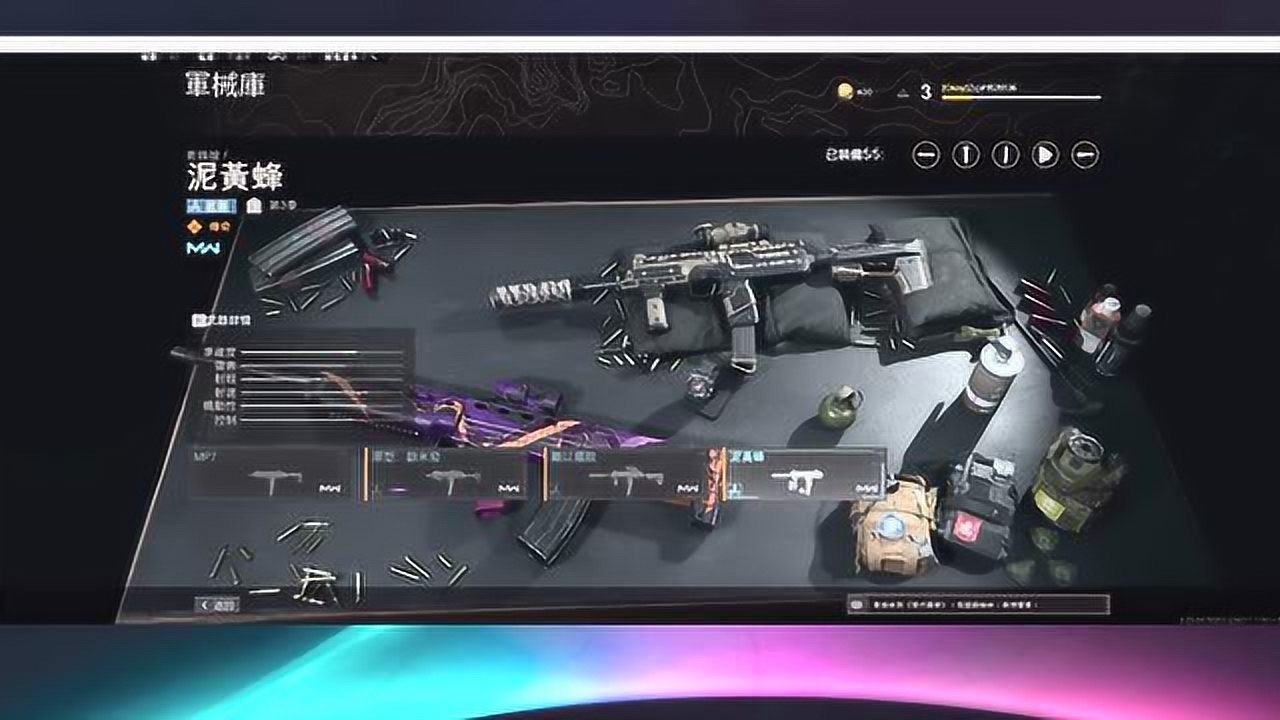 COD 蓝图展示_腾讯视频