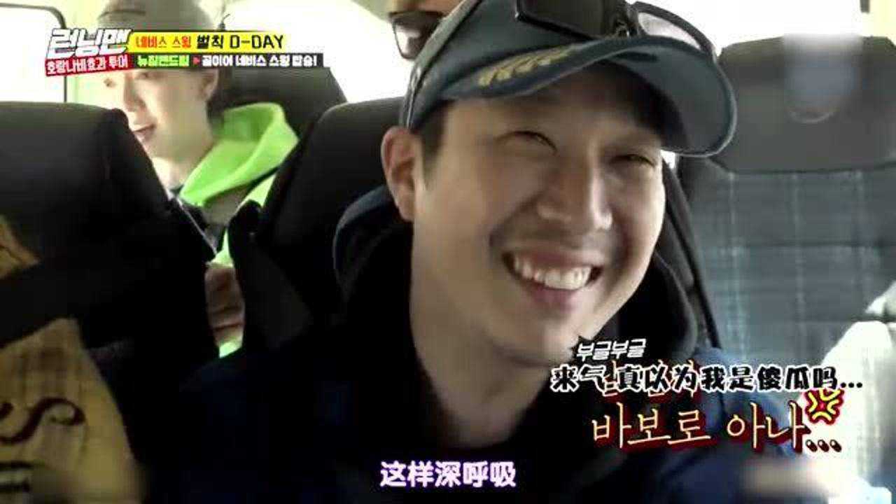 Runningman：终见世界最大秋千？直接怯场，世灿：一起深呼吸_高清1080P在线观看平台_腾讯视频