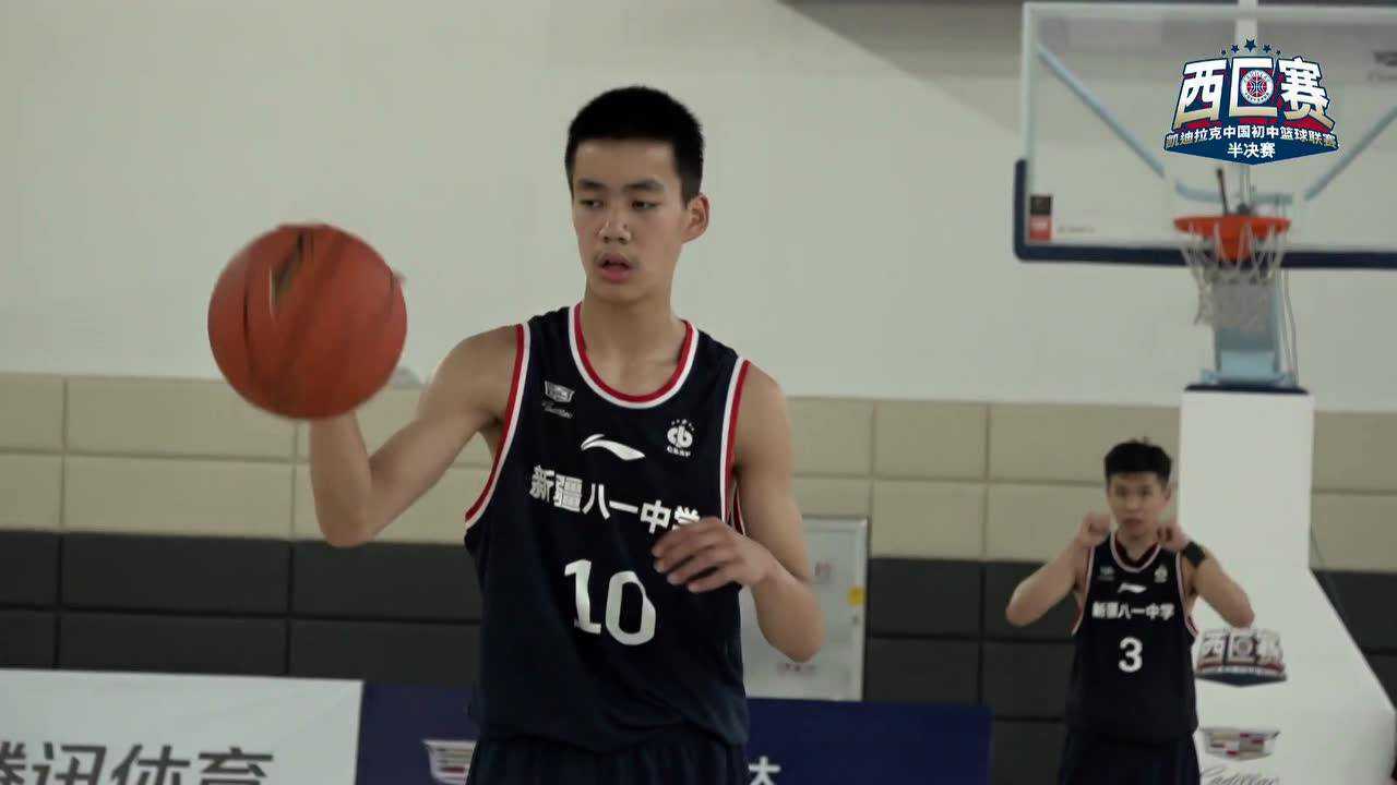 CJBL新疆乌鲁木齐八一中学VS重庆市第一实验中学校_高清1080P在线观看平台_腾讯视频