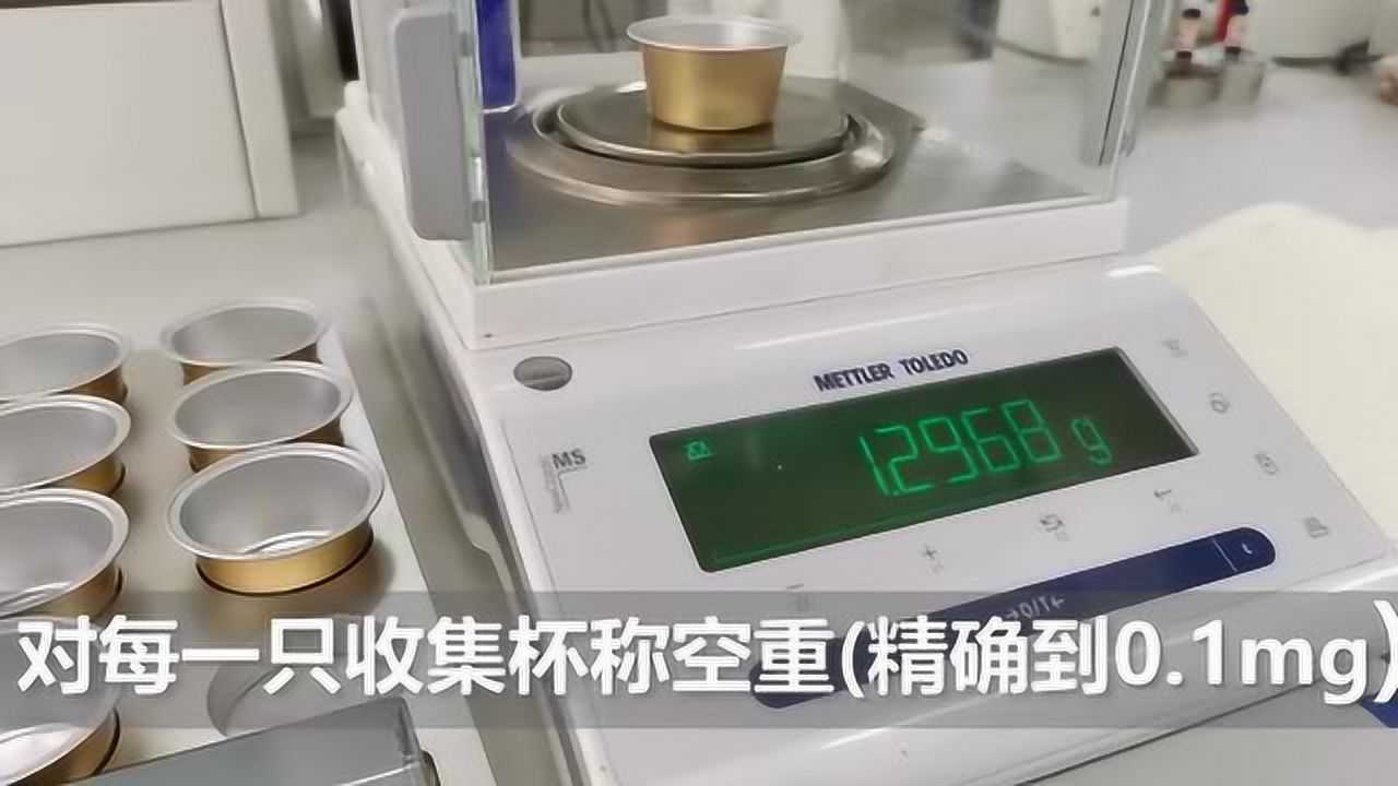 北京橙达仪器有限公司重油四组分自动分析仪（SARAlyzerElite）使用视频_高清1080P在线观看平台_腾讯视频