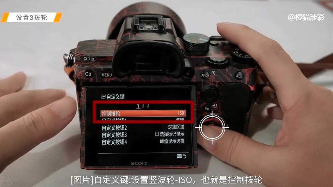 超详细打造A7M3设置_腾讯视频
