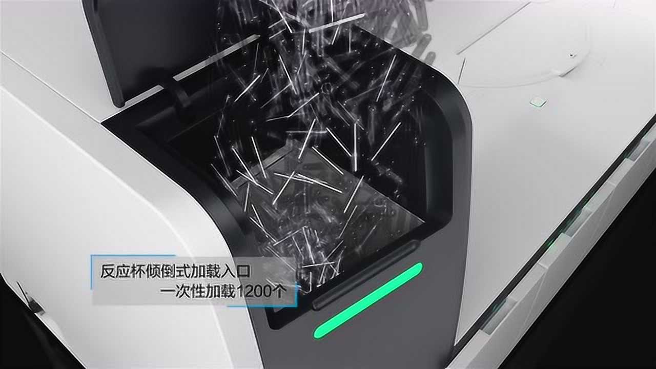 迈克生物i1000全自动化学发光免疫分析仪 _高清1080P在线观看平台_腾讯视频