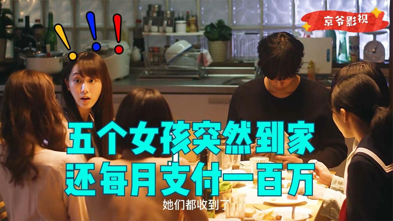 07：家里闯进5名美女，其中一个被离奇S害！_高清1080P在线观看平台_腾讯视频
