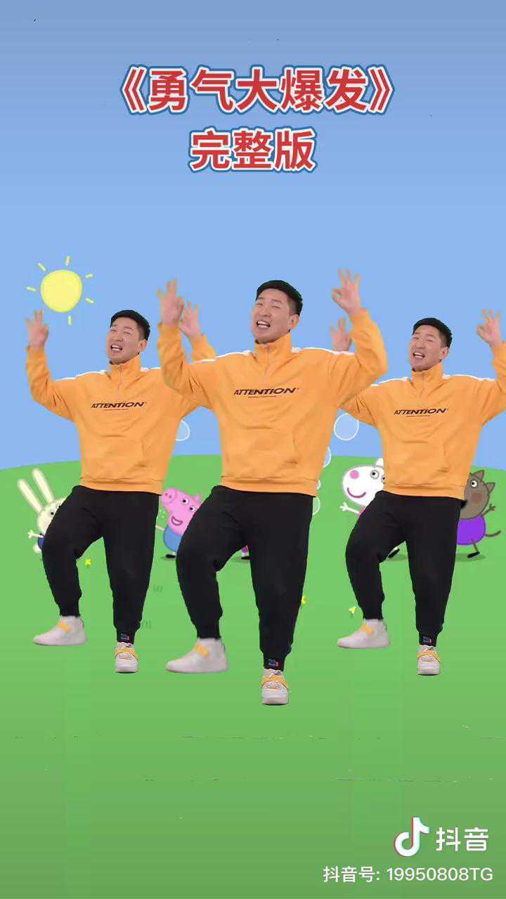 BBBBHHHH勇气大爆炸_高清1080P在线观看平台_腾讯视频