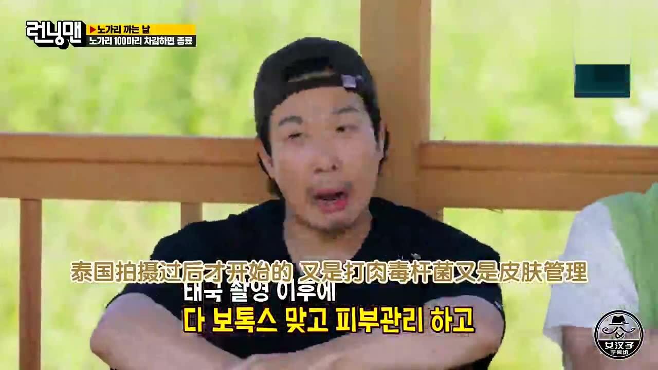 【RunningMan】385-回看泰国特辑这期真是感慨万分，当时节目面临存亡危机，多亏了海外粉丝的支持_高清1080P在线观看平台_腾讯视频