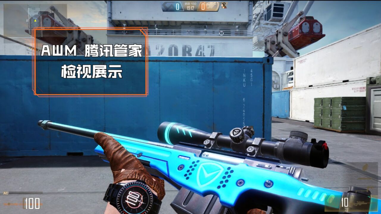 CFHD全新皮肤展示——AWM腾讯管家_高清1080P在线观看平台_腾讯视频