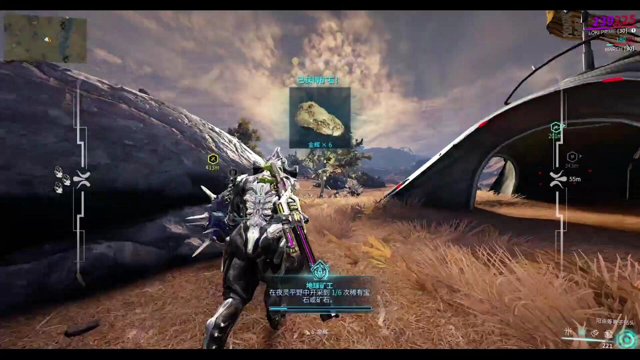 WARFRAME午夜电波任务_【WARFRAME】地球矿工-在夜灵平原挖6稀有矿_高清1080P在线观看平台_腾讯视频